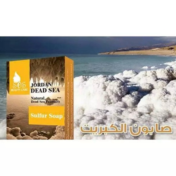 Bath & Body | Jordan Dead Sea Sulfur Bar Soap Minerals Black Mud Olive ...